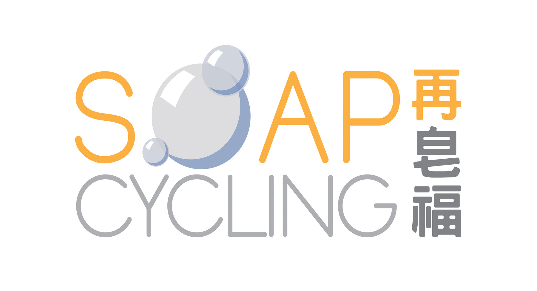 Soap Cycling – Charitable Choice Limited