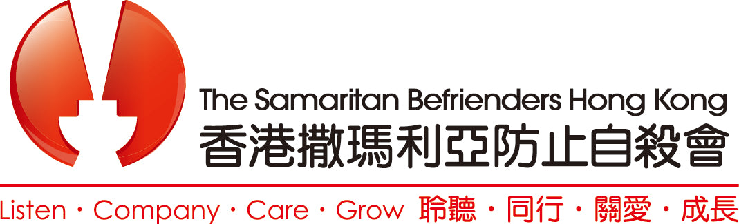 The Samaritan Befrienders Hong Kong – Charitable Choice Limited