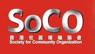Society for Community Organization – Charitable Choice Limited